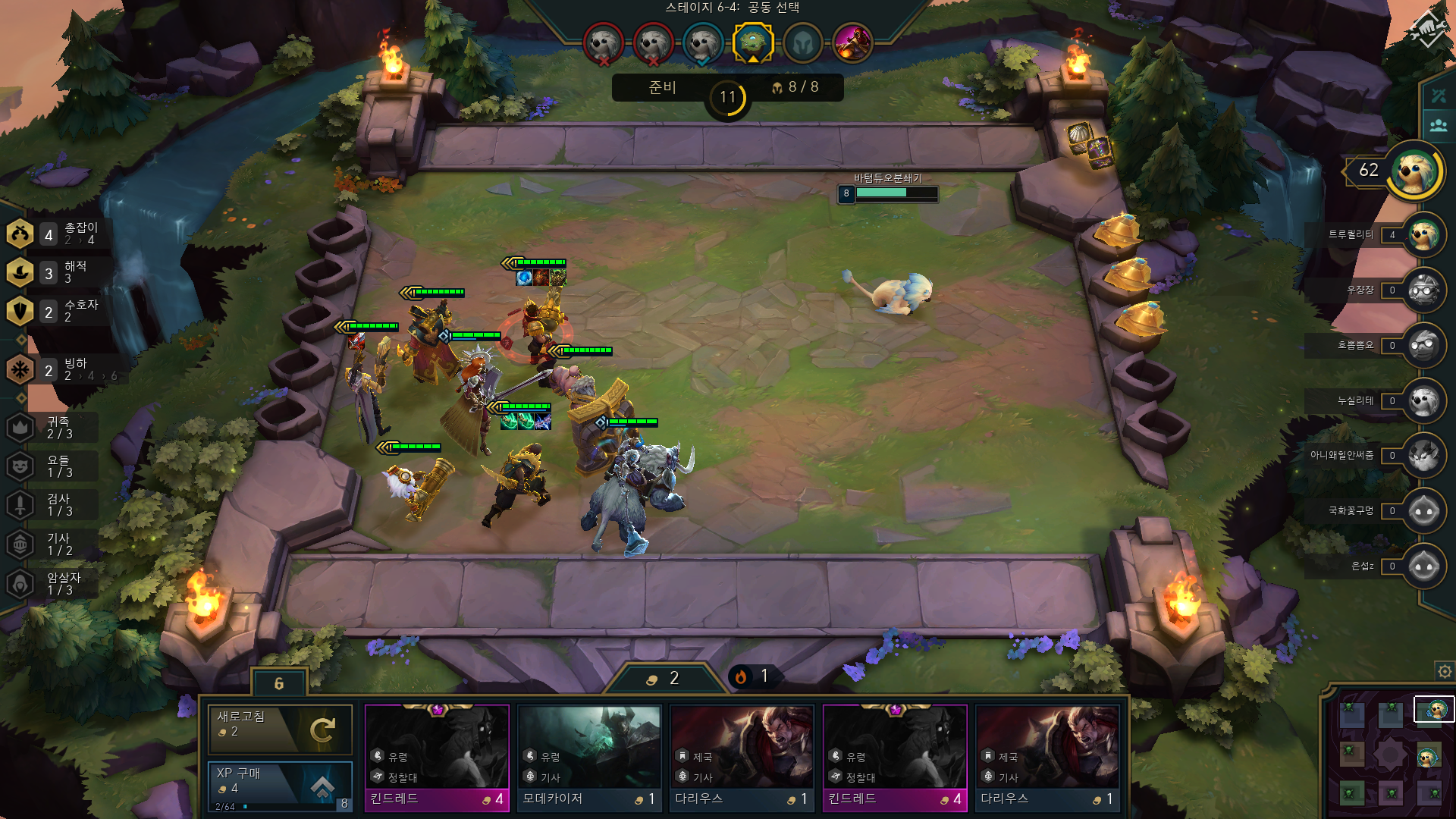 스압X,필독)롤토체스 무조건 1등하는법! - TFT Stats, Leaderboards, League of Legends ...