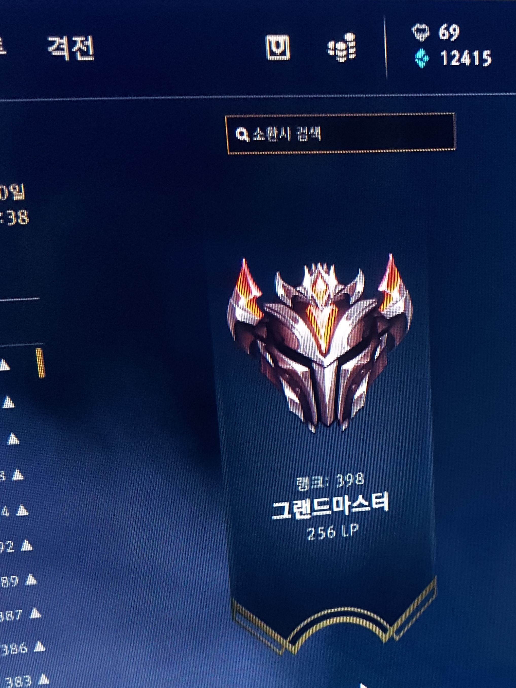 TFT Stats Leaderboards League Of Legends Teamfight Tactics tft-stats-leaderboards-league-of-legends-teamfight-tactics