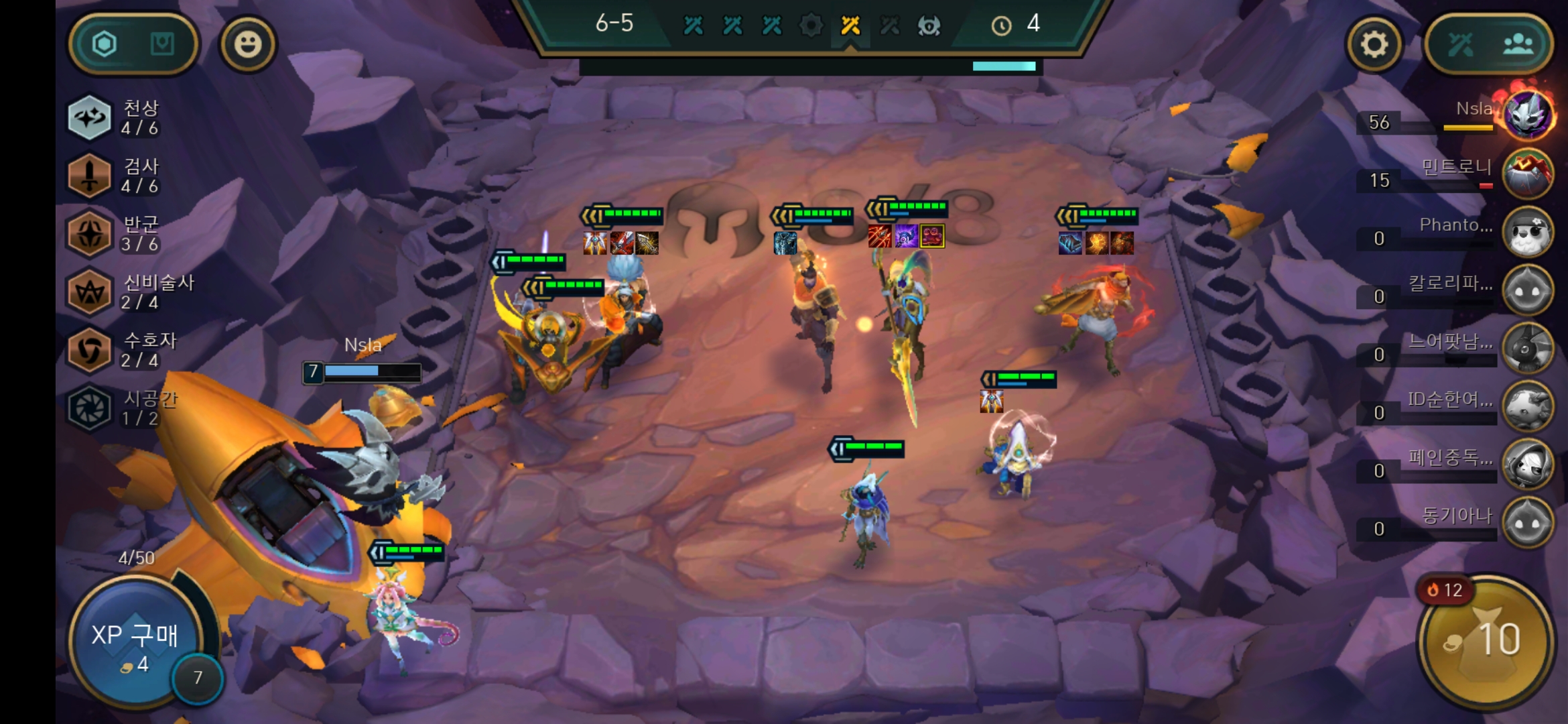 사기좀 레전드로쳐봤다 ㅋㅋ - TFT Stats, Leaderboards, League of Legends Teamfight ...