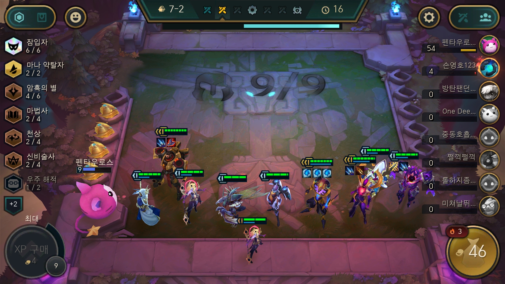 6잠입자 뒤집개 3개먹으면 만들수있음. - TFT Stats, Leaderboards, League of Legends ...