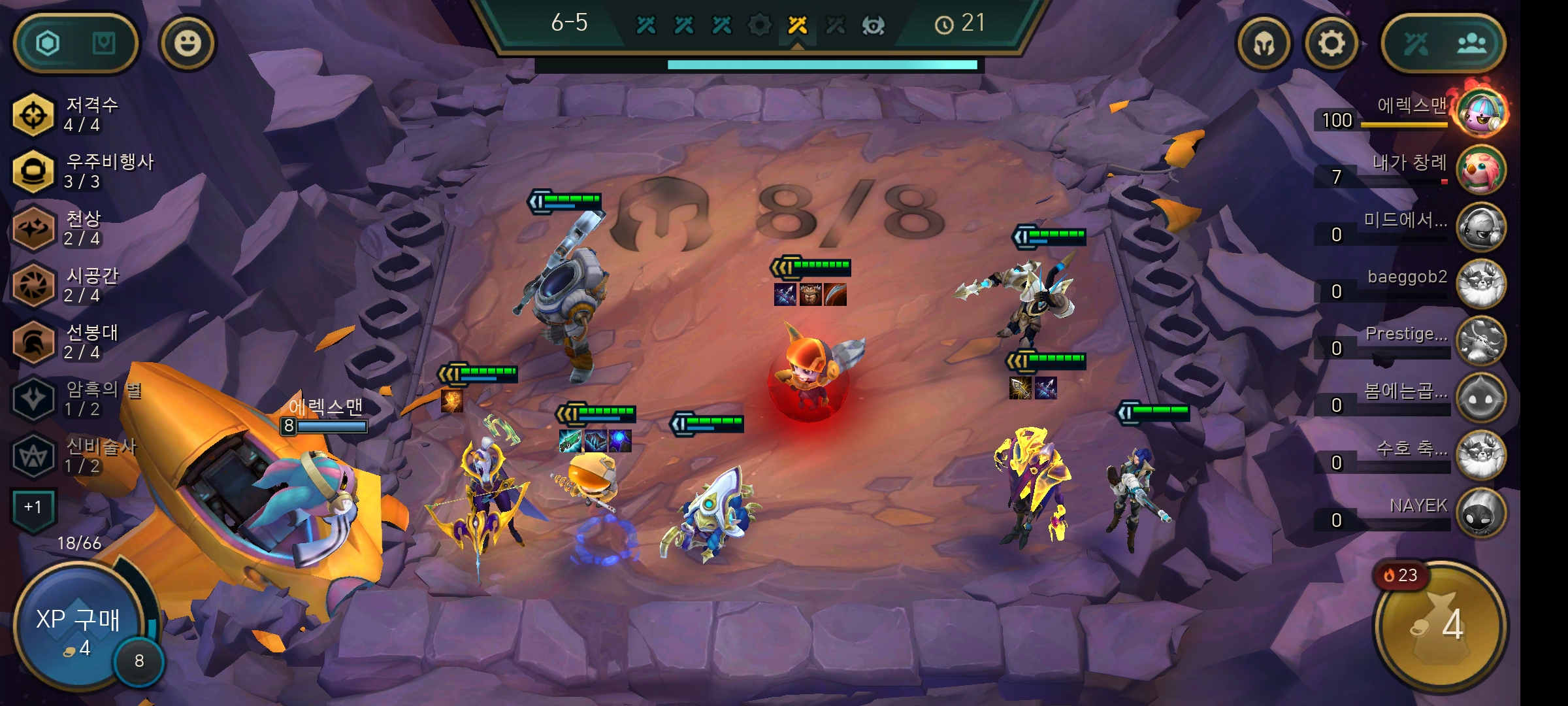 오랜만에 사기쳐따 - TFT Stats, Leaderboards, League of Legends Teamfight ...