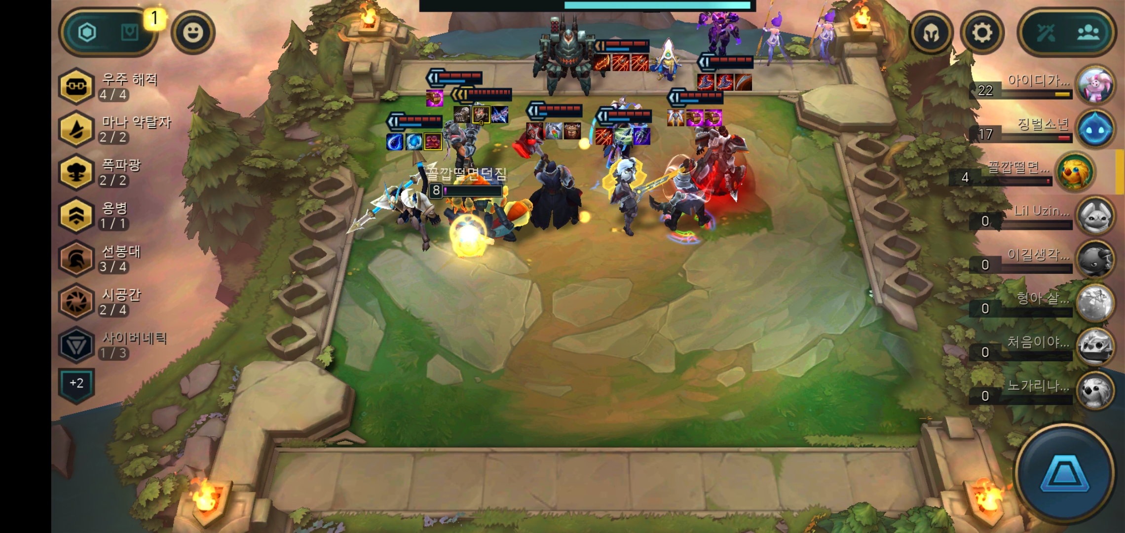 레전드.. 찍을뻔하다가 2등하네요 ㄲㅂ.. - TFT Stats, Leaderboards, League of Legends ...