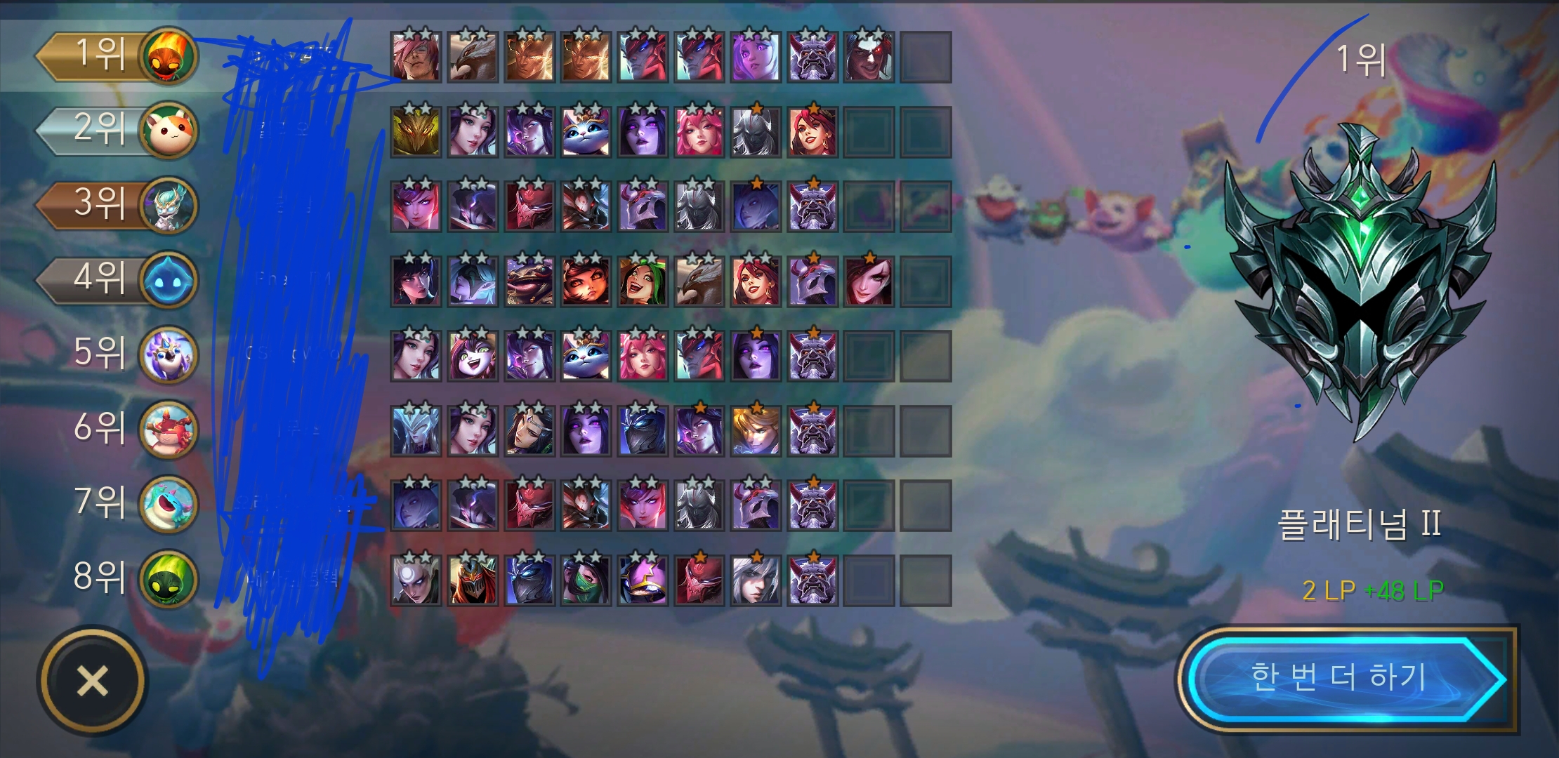 롤토체스 최강덱이다 - TFT Stats, Leaderboards, League of Legends Teamfight ...