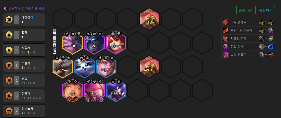 띄우면 무조건이기는덱 9랩 - TFT Stats, Leaderboards, League of Legends Teamfight ...