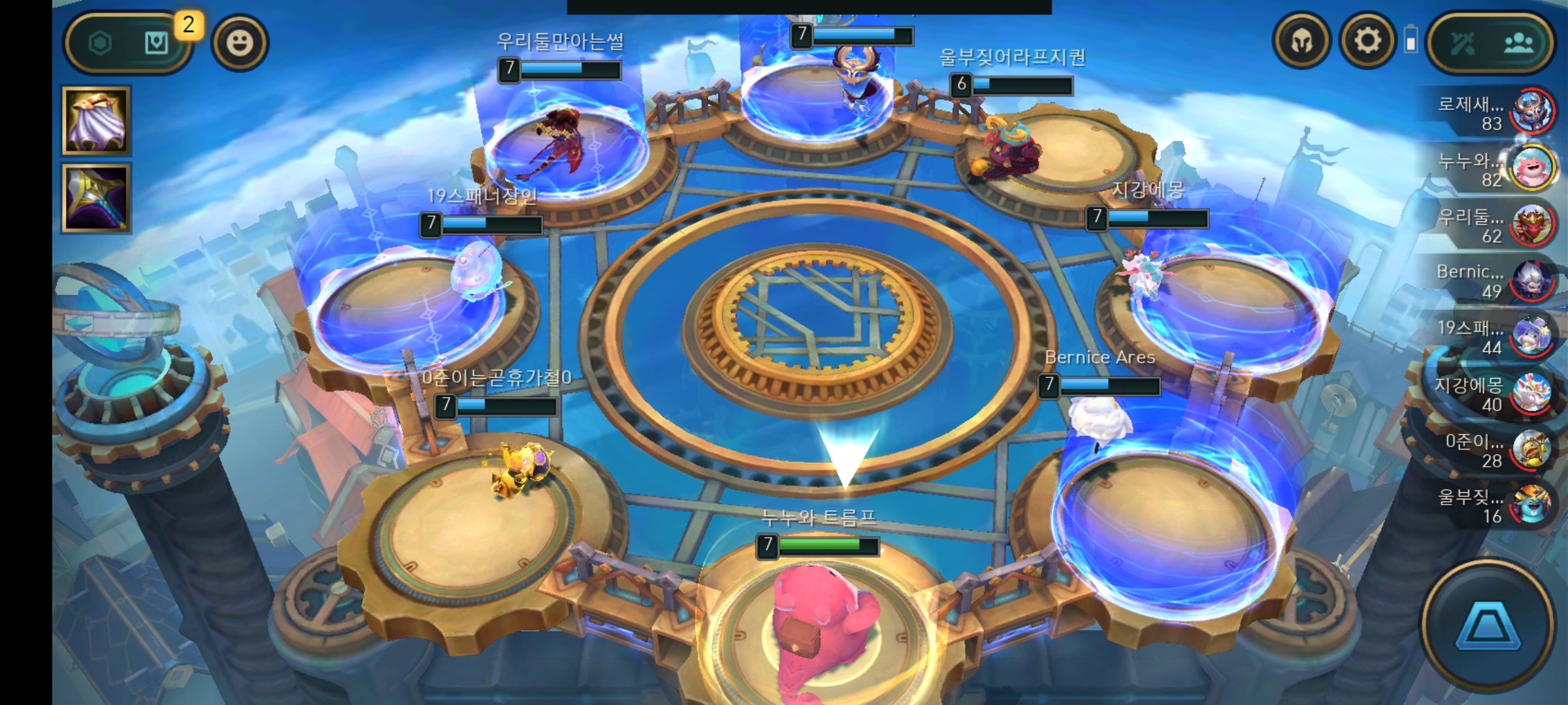 아ㅋㅋ 롤체는 운빨겜이라고 - LoLCHESS.GG