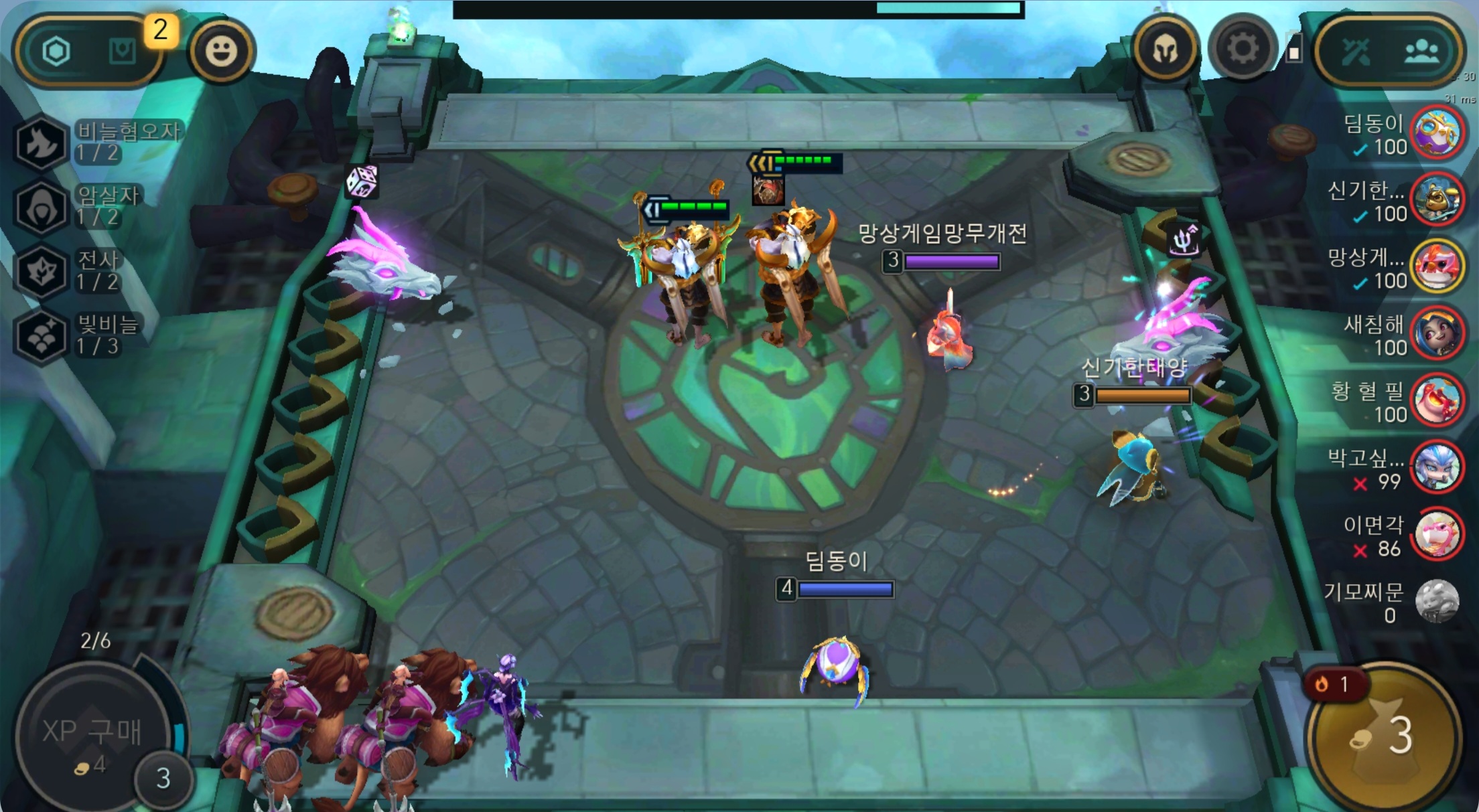 잔혹한 계약 레전드 ㅋㅋㅋㅋ - LoLCHESS.GG