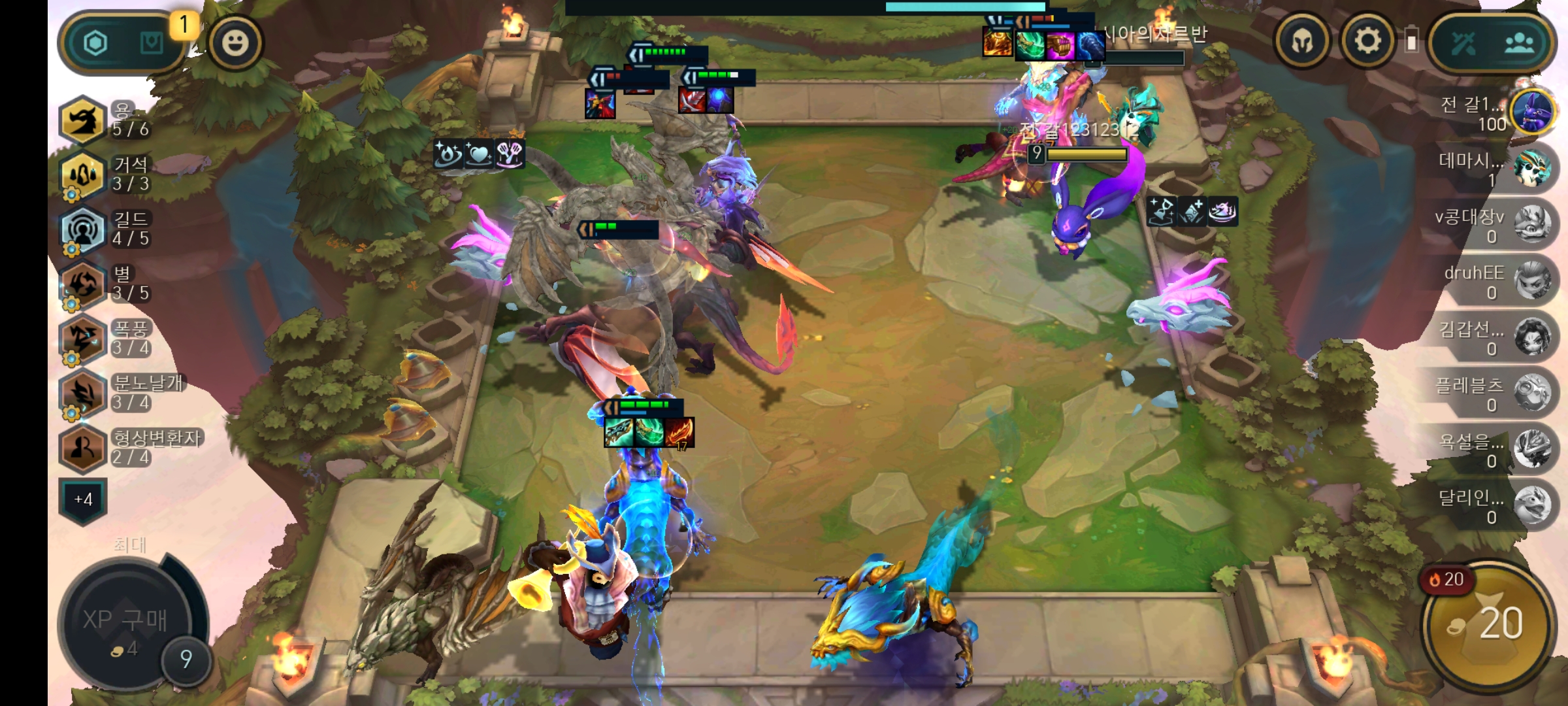 일관성 효율적으로 쓰는 방법 (꿀팁) - LoLCHESS.GG