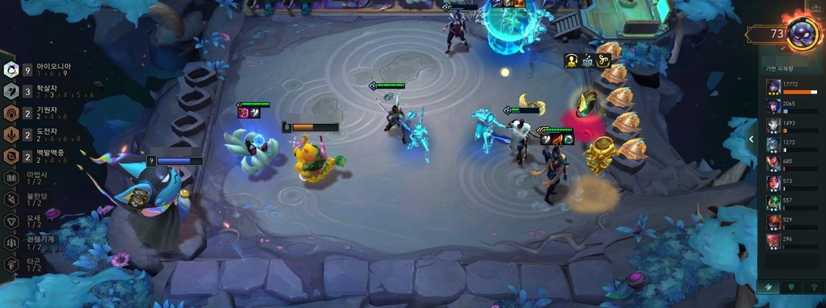 아이오니아 아펠리오스 넘 좋은듯.. - LoLCHESS.GG