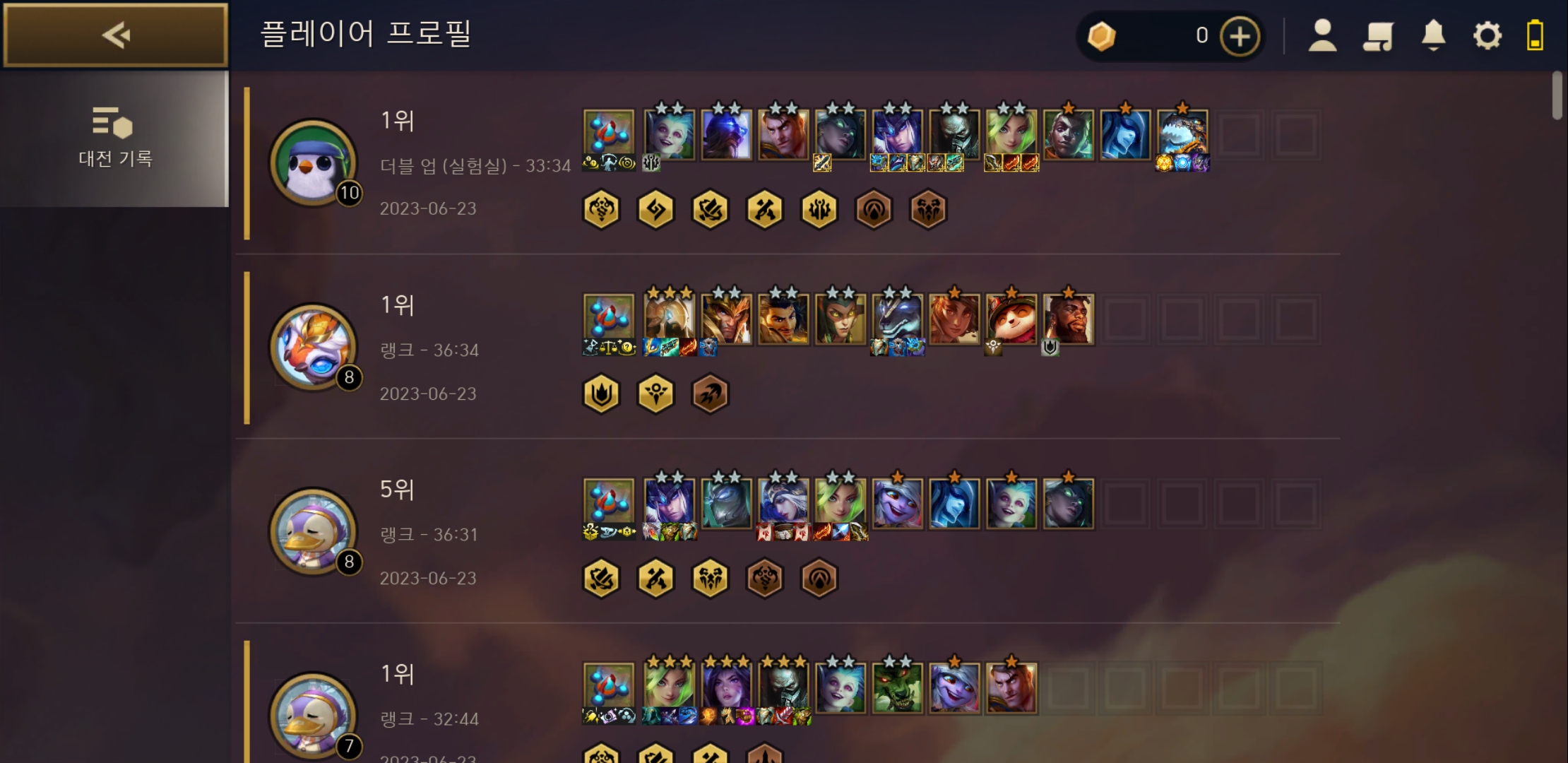 T헥스 마지막 아이템 - LoLCHESS.GG